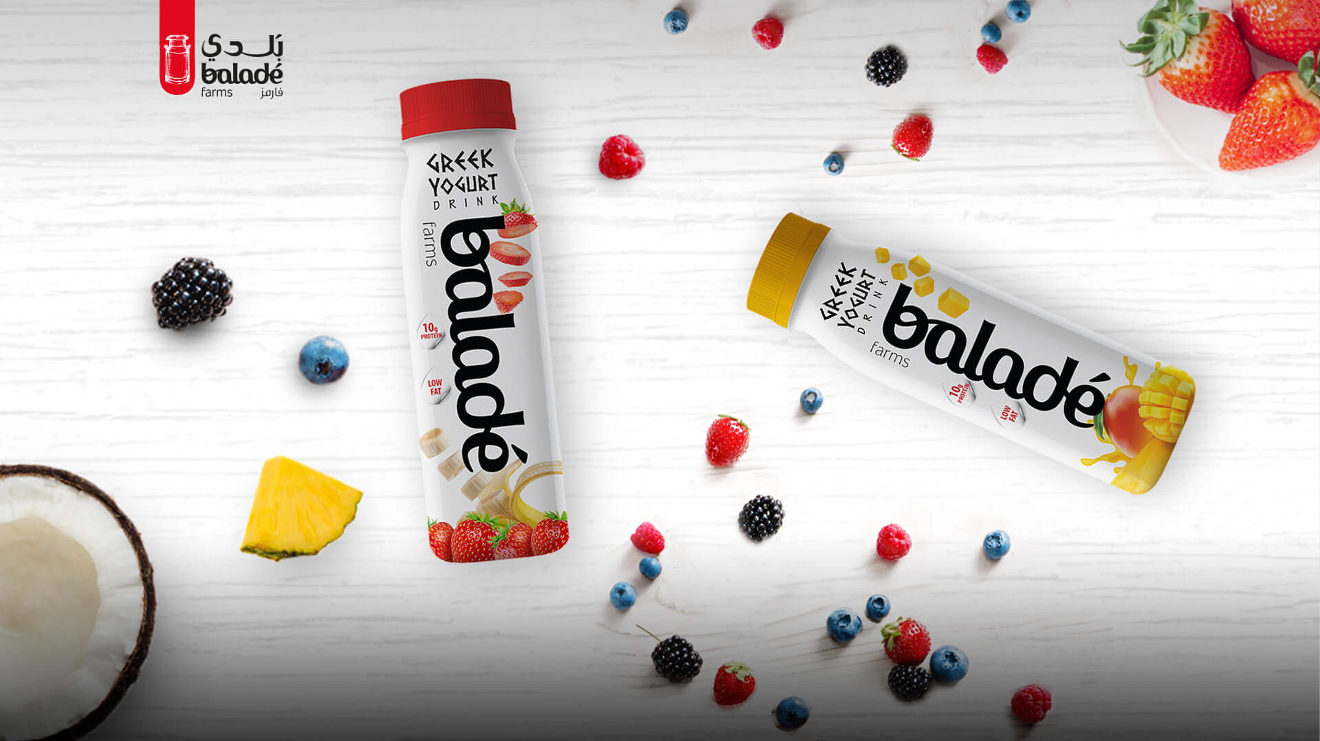 Balade – We provide dairy products