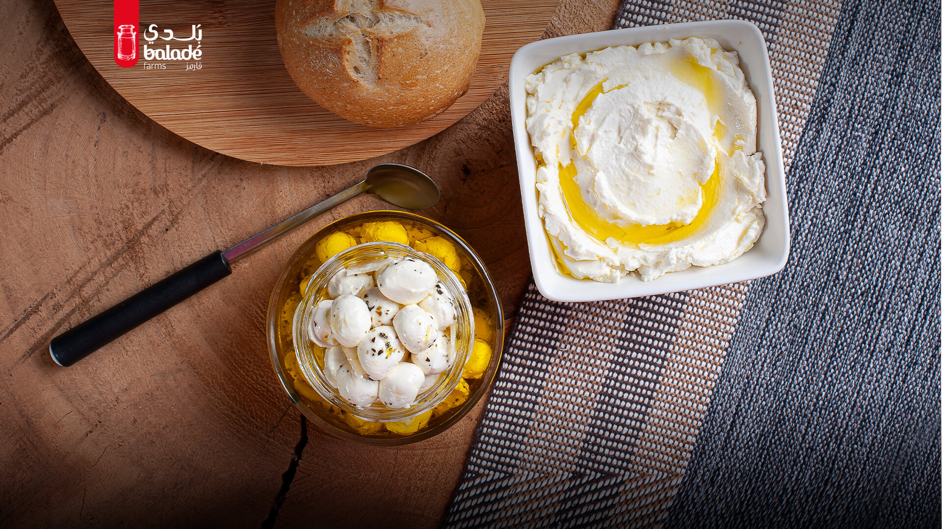 Balade Farms – We provide dairy products