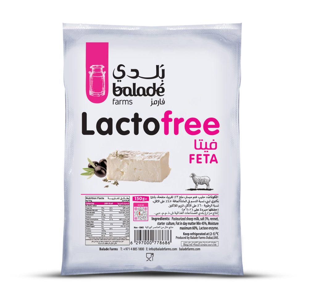 Lactofree Feta – Balade Farms